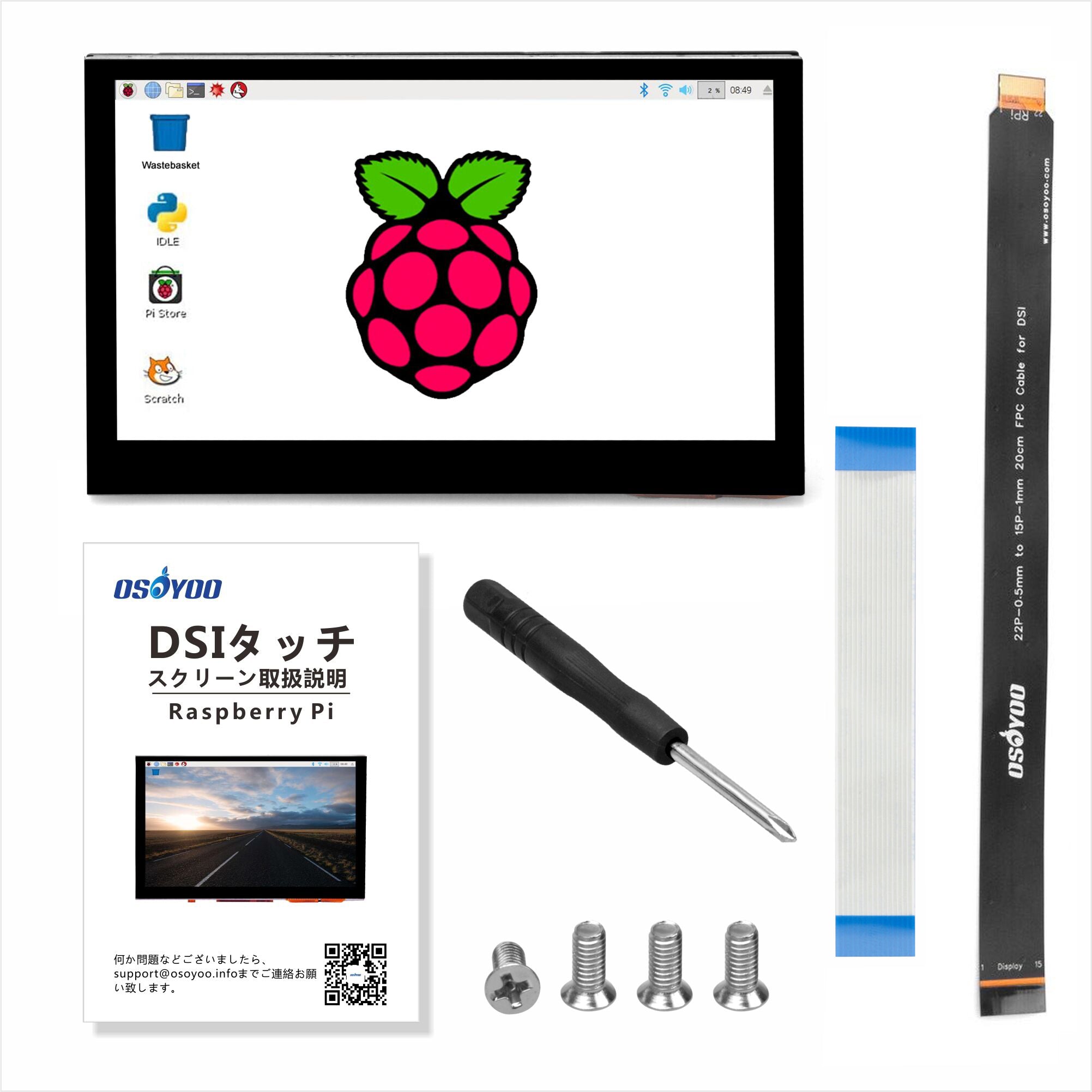 4.3 Inch MIPI PNP Touch Screen 800x480 IPS LCD Raspberry Pi